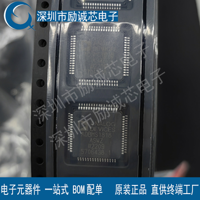 原装现货 ADBMS1818ASWAZ-RL 封装 LQFP-64 18节 电池监测芯片