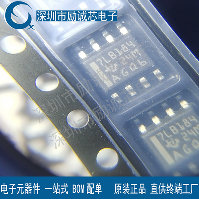 原装正品 贴片 SN75LBC184DR SOIC-8 芯片 收发器 进口现货 直拍