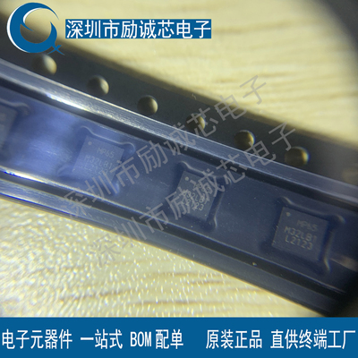 全新正品MPU-6500 MPU-6000可姿态传感器/陀螺仪QFN24芯片