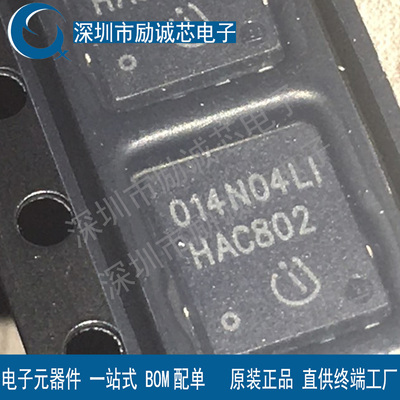 全新原装 BSC014N04LS 新能源汽车电脑板N沟道场效应芯片 TDSON-8