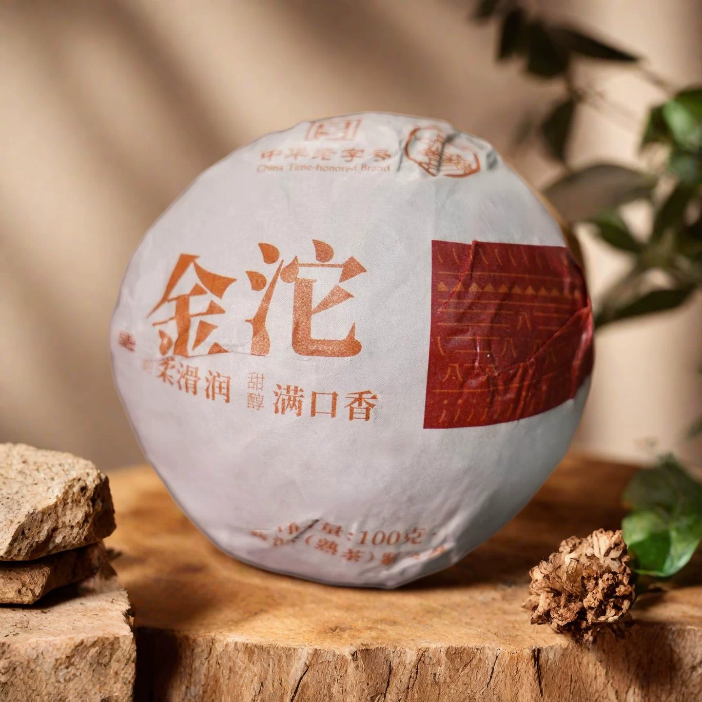 八角亭2026年金沱普洱熟茶小粒装100g单沱布朗山大树