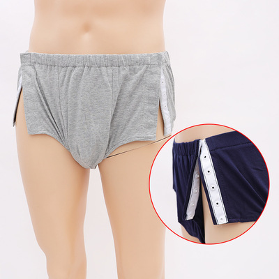 暗扣款易穿脱三角内裤前侧可打开骨折术前术后康复护理服饰男士