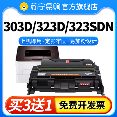 W1810A适用惠普323sdn粉盒HP Laser MFP 323d 303d打印机硒鼓墨盒碳粉hp181A鼓架绩恒3509