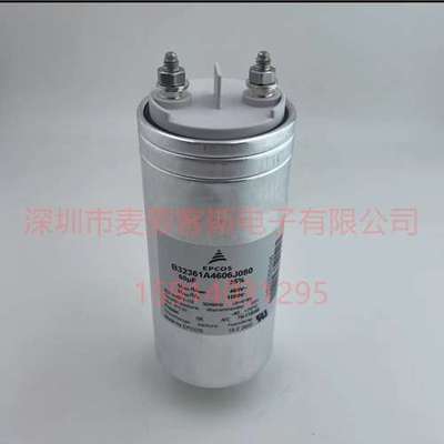 900VDC 150uF MKP B25631B0157K900 EPCOS薄膜电容器 65*85