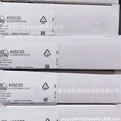 AL2331 AL1342 AL1100 AL1200全新ifm易福门模块原装现货议价