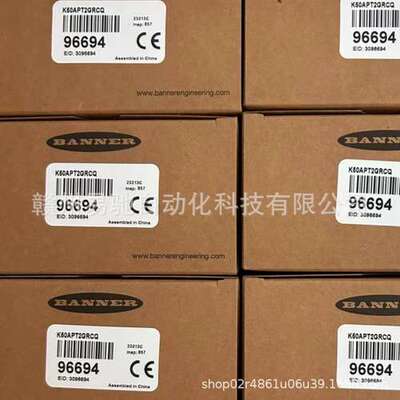 BANNER邦纳 K50LGRYPQ  LMX06-NS05原装正品议价