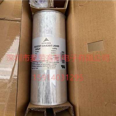 德国原装 B32373A4207J040 200UF 440VAC EPCOS 爱普科斯 电容器