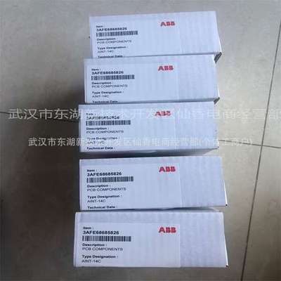 RRFCU-5311  RINT-5311C ACS800变频器电源驱动板 议价供应