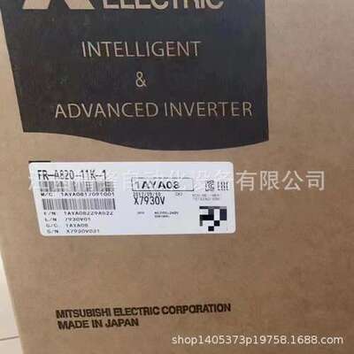 FR-A820-11K-1  三菱Mitsubishi变频器全新现货优惠议价供货实拍