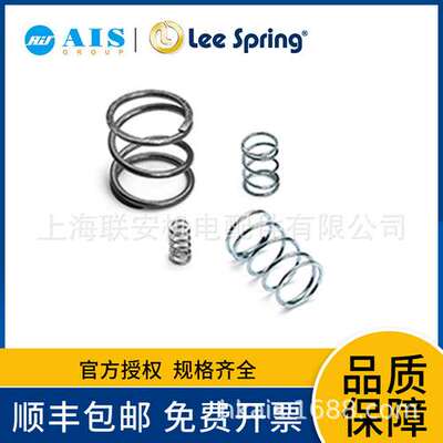 代理美国LEESPRING 力司百灵 压缩弹簧 LC-016AC-13-S316