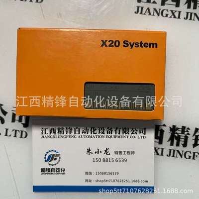 X20SO6300 X20SO6530 X20SI4100 贝加莱全新现货优惠议价供应实拍