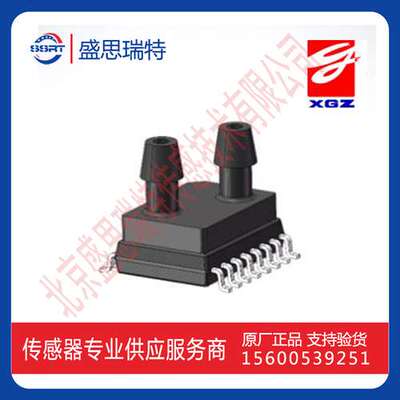 芯感智GZP6891D100CHP F01 -5传感器-5~100cmH2O数字输出 差压