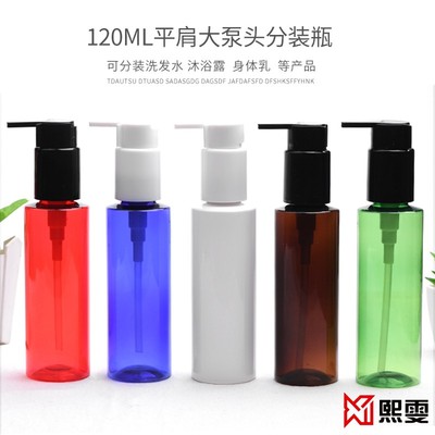 妍诺浙江PET塑料分装空瓶