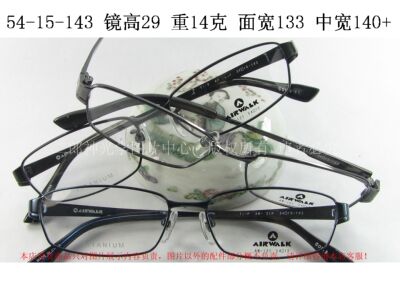 美国纯钛全框眼镜架