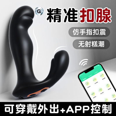 AdultsexToyVaginPockS