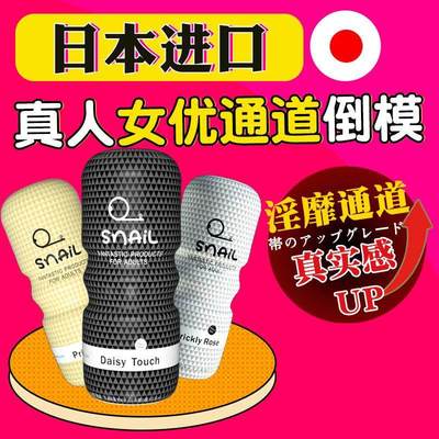 JiuArplaneCfoM,dtSex