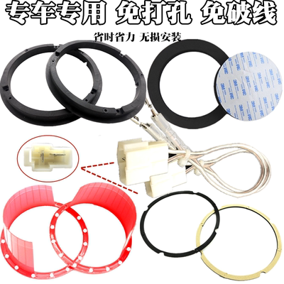 适用于铃木雨燕天语SX4前后门汽车音响改装6.5寸喇叭垫圈实心支架