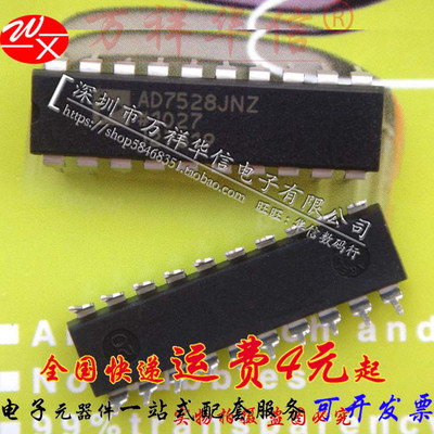 进口ADI正品 AD7528JN AD7528JNZ AD7528KNZ AD7528LNZ 全新原装