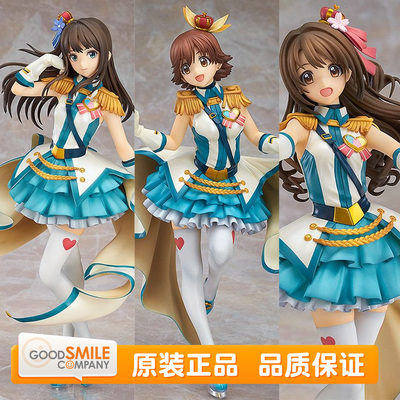 GSC 偶像大师灰姑娘女孩 渋谷凛 岛村卯月 本田未央 手办 现货
