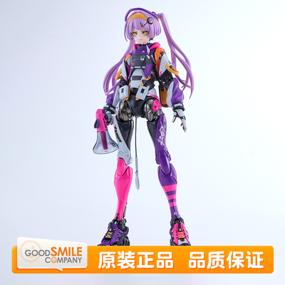 预定 GSC 少女发动机 MOTORED CYBORG SSX-155c POP TRACKER 手办