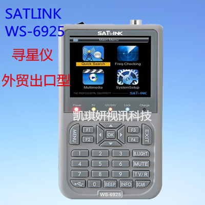Satlink WS-6925 DVB-T高清寻星仪电视调星器安装power测试机液晶