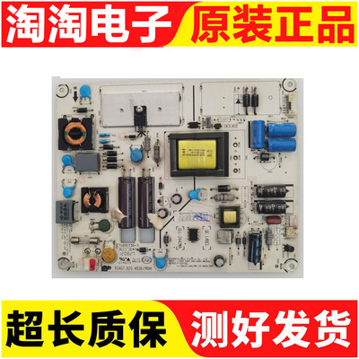 原装海信LED32K300电源板