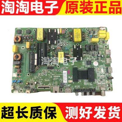 LED55M3000A主板原装测好