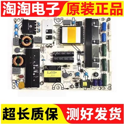 原装海信LED46K01P/55T36GP电源