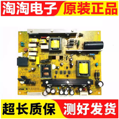 长虹UD42C6080iDUD49C6080ID