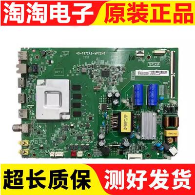 TCL43V8主板40-T972A8-MPC2HG