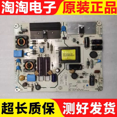 海信电源板RSAG7.820.4555/4561