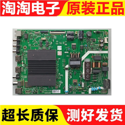 创维43E2A主板A7R3012