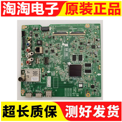 原装LG49UH6500-CB主板