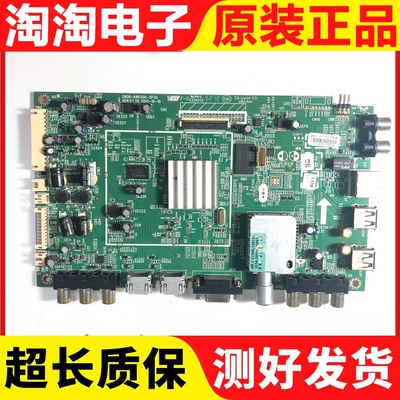 创维39E6CRD50E550E50E6CRD主板