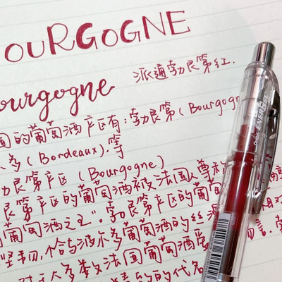 pentel/派通高颜值透明杆彩色笔