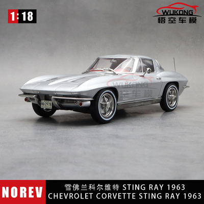 NOREV118科尔维特合金车模