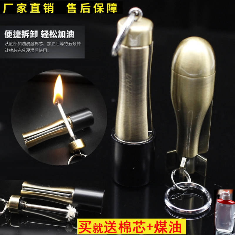 户外防水万次火柴送棉油万能打火机带钥匙挂件扣创意个性定制包邮