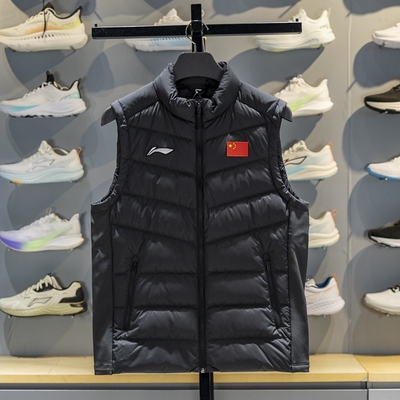 李宁2025冬季新款羽绒马甲男士时尚休闲保暖背心户外跑步运动外套