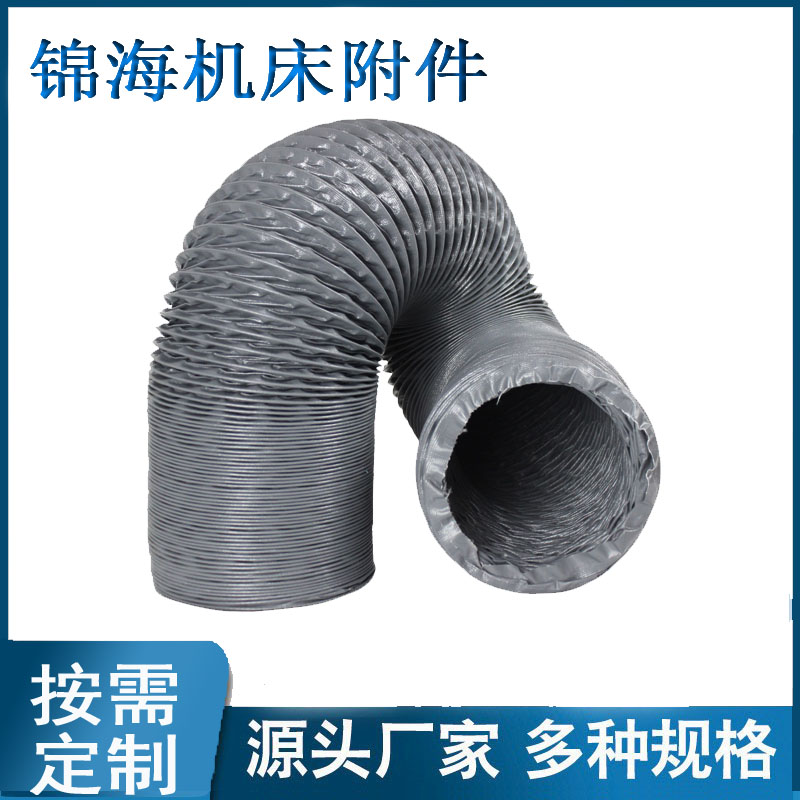 风管耐高温通风管排气排烟管道排风管尼龙布帆布pvc伸缩螺旋软管