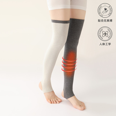秋冬季护腿护膝长筒套