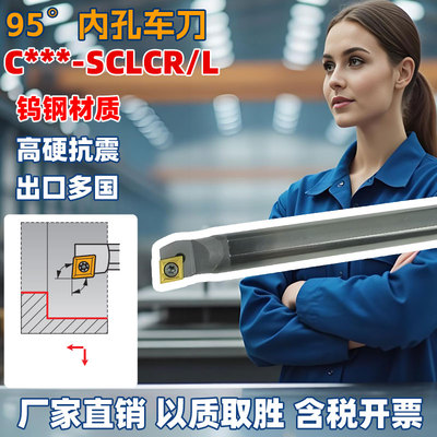 抗震整体合金钨钢内孔镗刀杆