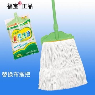 福宝棉线大号面积可拆卸拖把家用木地板地拖棉线拖布干湿两用家用