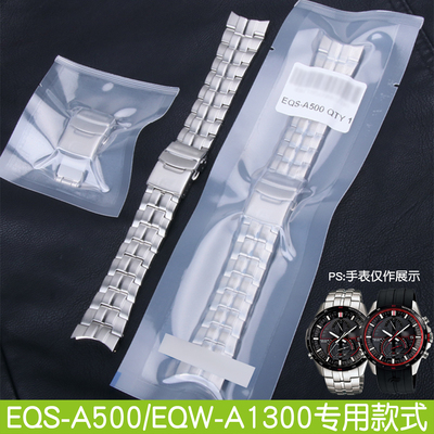 卡西欧表带实心钢带手表链