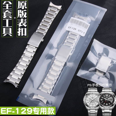 表带手表链Casio/卡西欧不锈钢