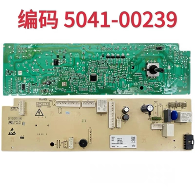 适用伊莱克斯滚筒洗衣机主板EWF12903WB电脑控制版5041-00239配件
