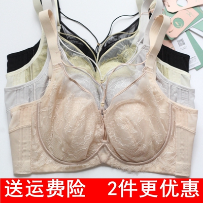 100/2件 奴芝9568记忆软钢圈超薄BC杯乳胶兔耳水晶杯上托大胸显小