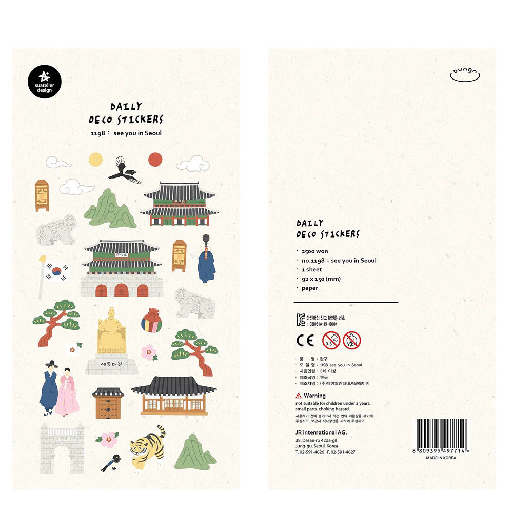 韩国sonia贴纸 see you in Seoul 韩式建筑服饰手账素材diy装饰贴