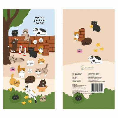 韩国Bonito贴纸小野猫