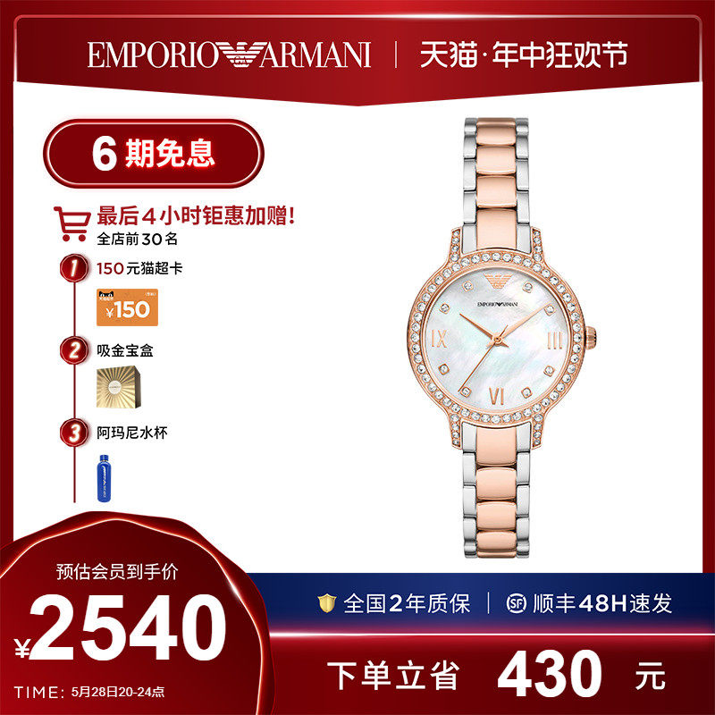Armani阿玛尼金色满天星女士手表优雅石英表女AR11499_虎窝淘