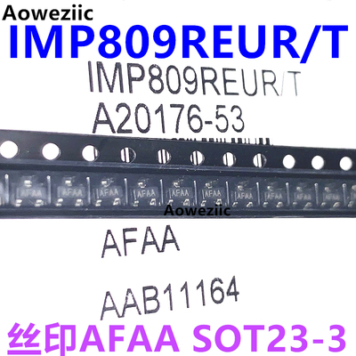 10个 IMP809REUR/T 丝印AFAA SOT23-3 2.63V电压监视器复位电路IC